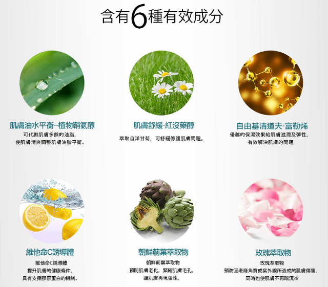 在日本大人氣的《Creal》｜使保濕成分滲透進乾燥肌的四個特色 | PPI-JAPAN